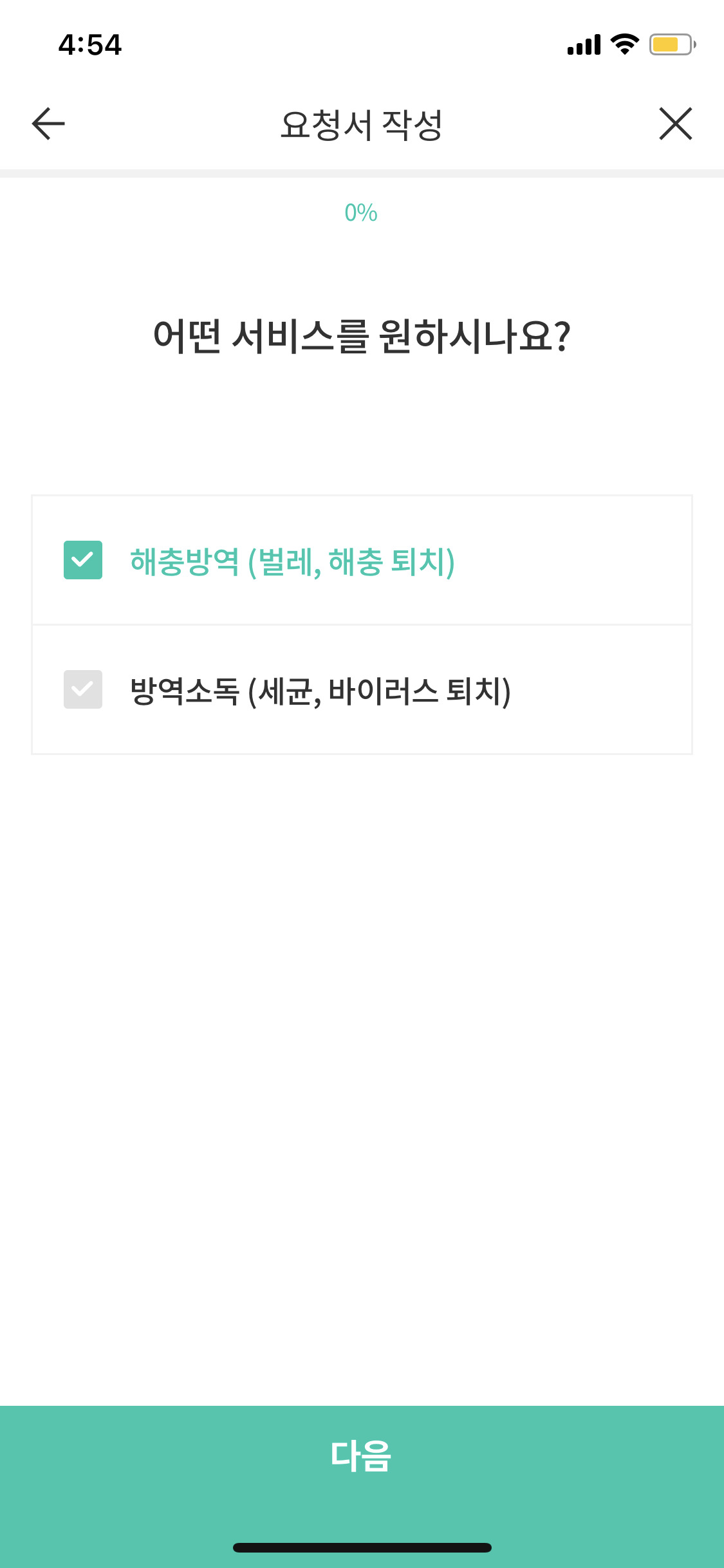 시스템 에어컨 청소 비용은 어떻게 결정될까