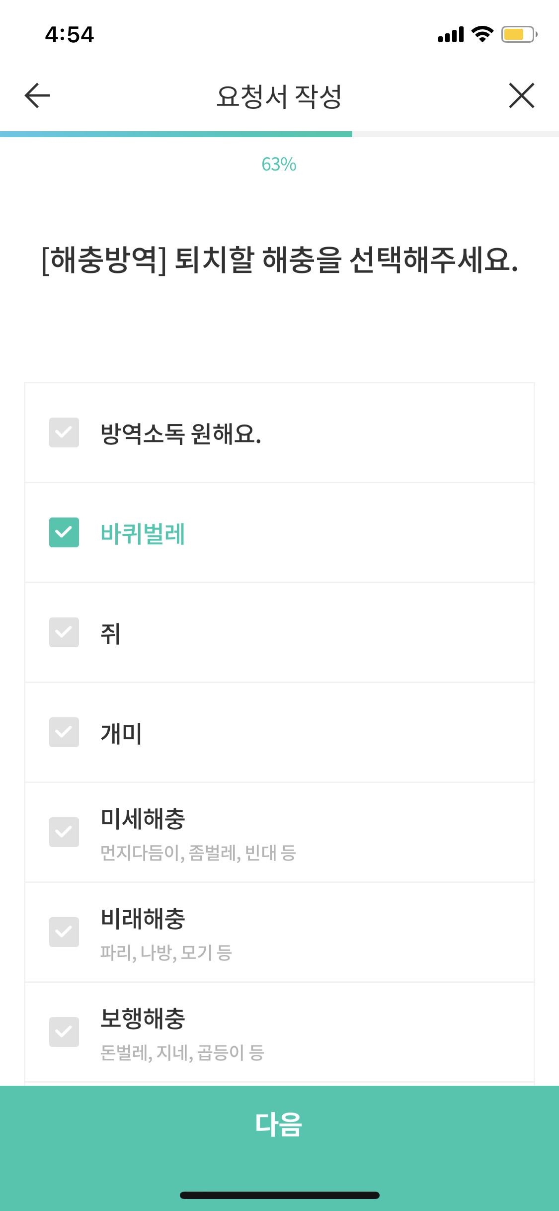 시스템 에어컨 청소 비용은 어떻게 결정될까
