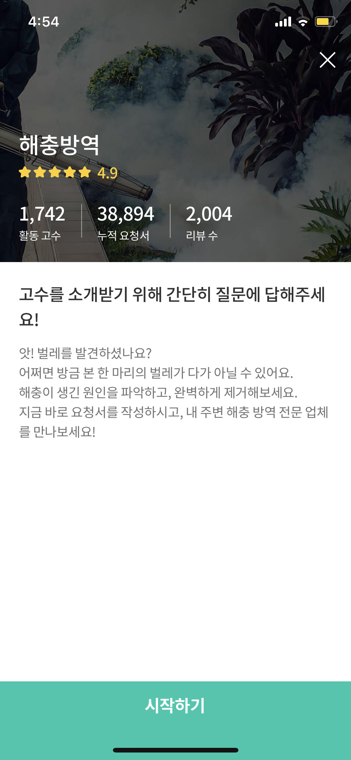 시스템 에어컨 청소 비용은 어떻게 결정될까