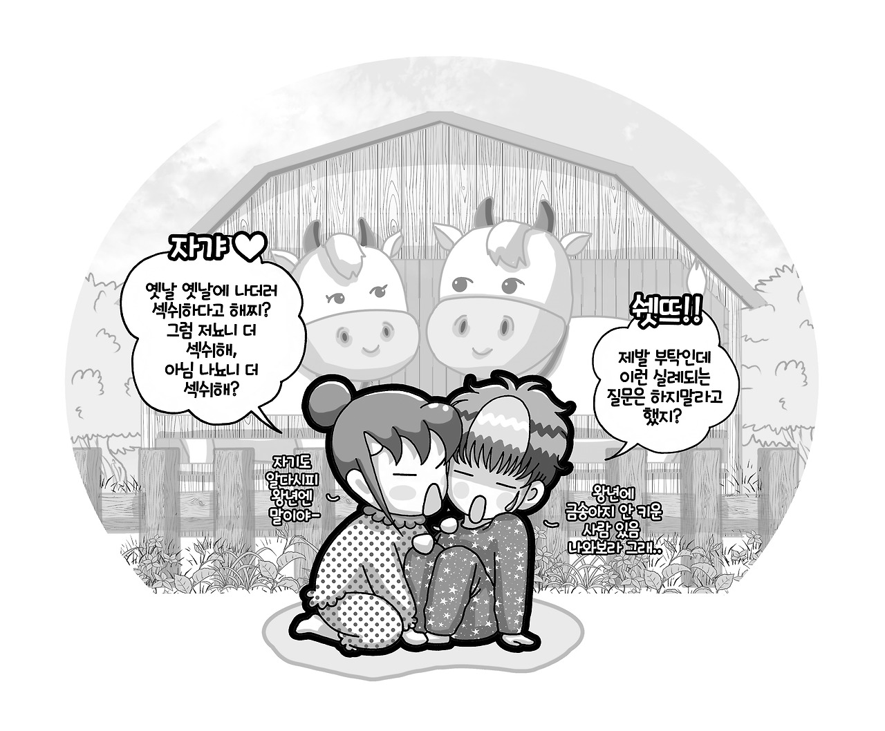 자신의 변화에