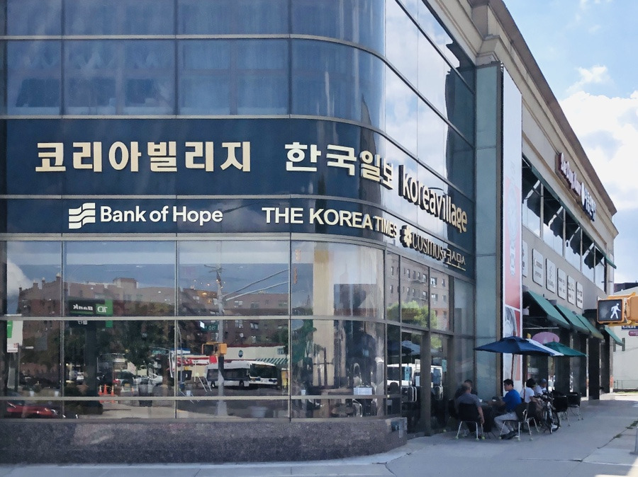 뉴욕 퀸즈 플러싱7월 15일 오후