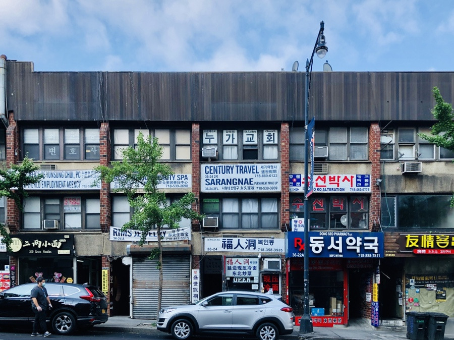뉴욕 퀸즈 플러싱 한인 커뮤니티