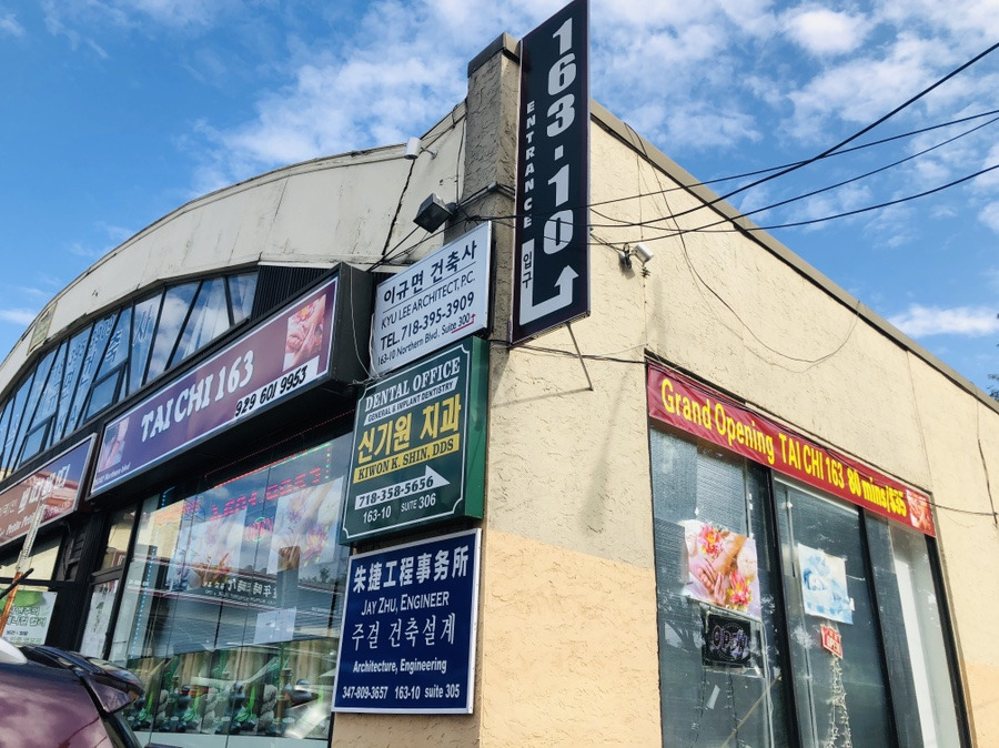 뉴욕 퀸즈 플러싱 162가 노던 블러바드 근처