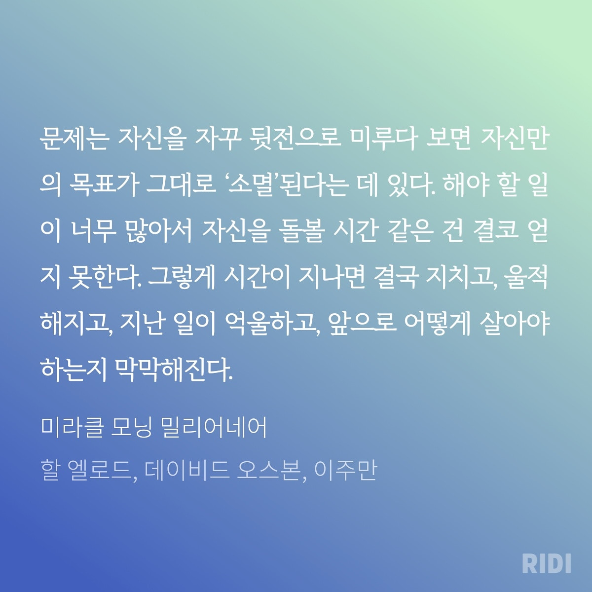 나 자신을 소중히 한다는 것