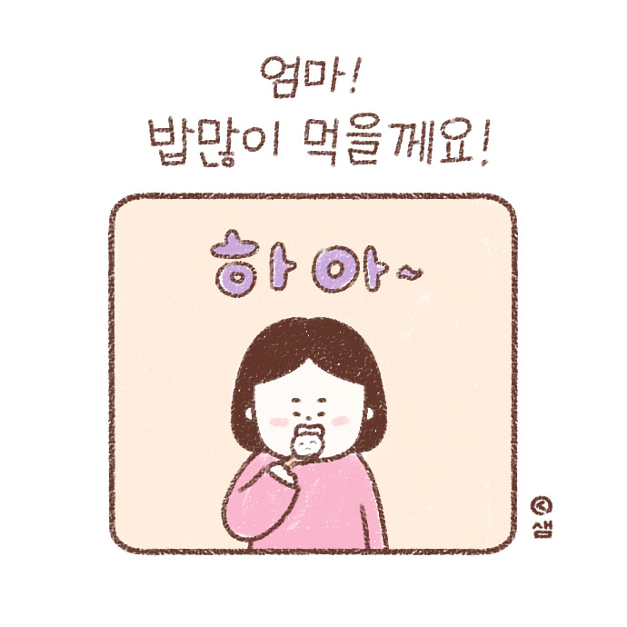 소소일기