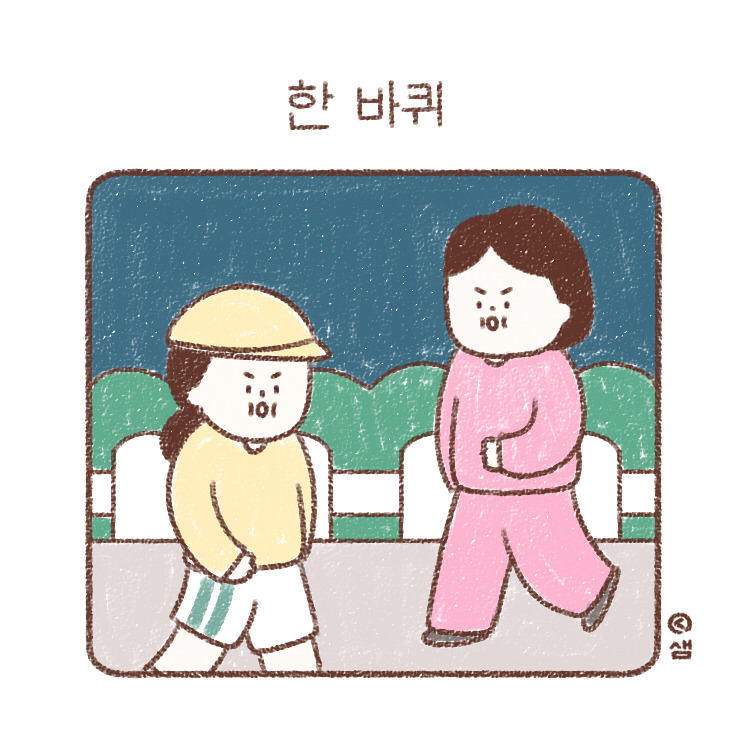 소소일기