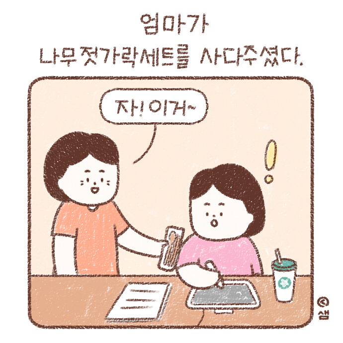 소소일기