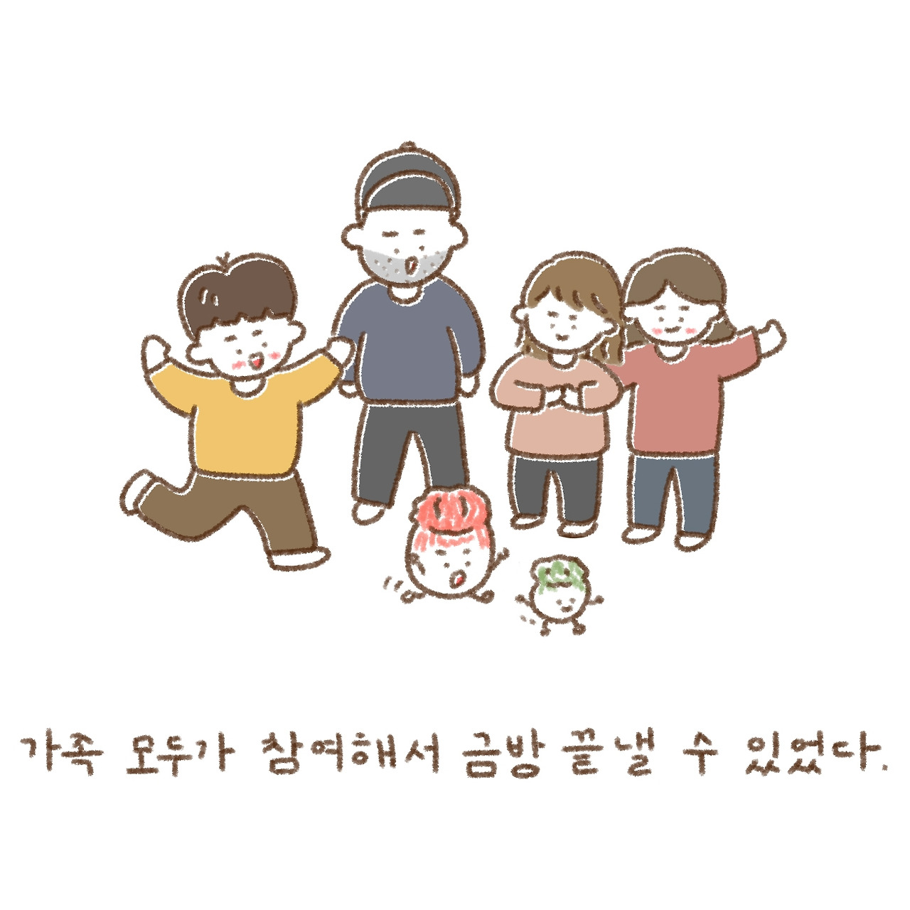 141 김장김치