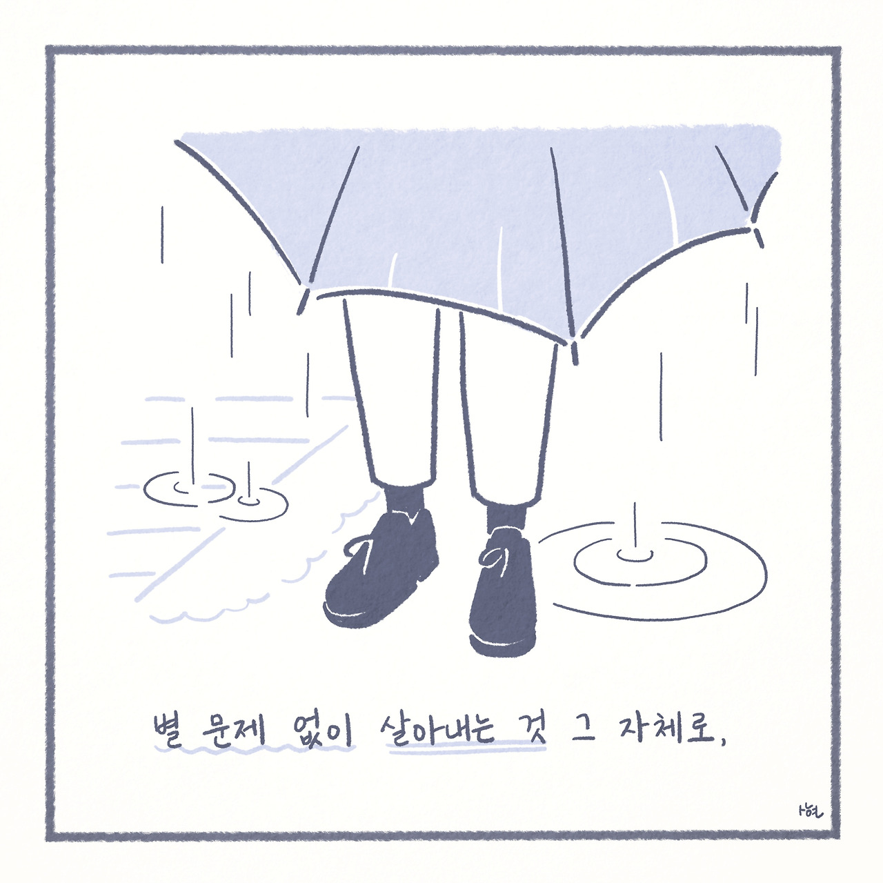 기적