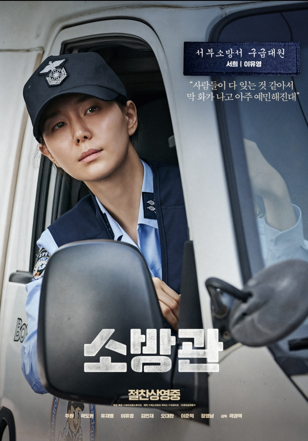 너의 꿈을 응원해