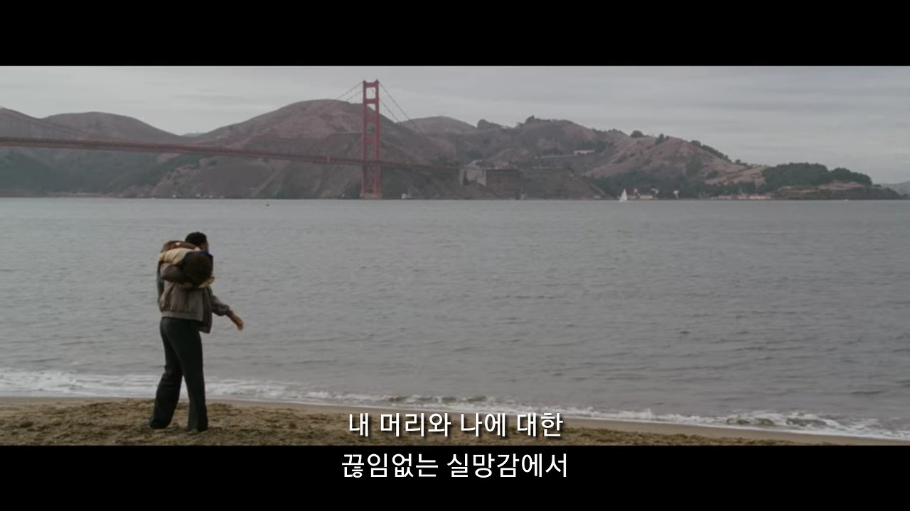 10화 행복을 찾아서 영화 리뷰