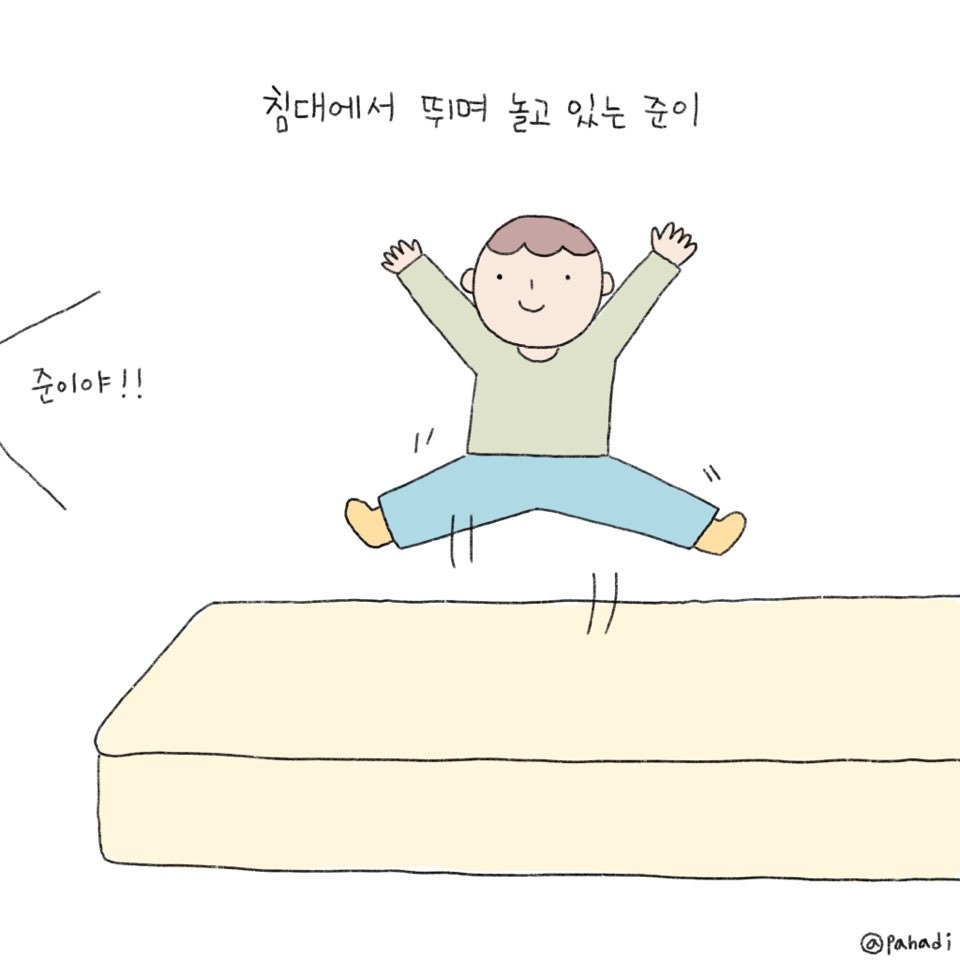 19화 그림일기 인생 스승