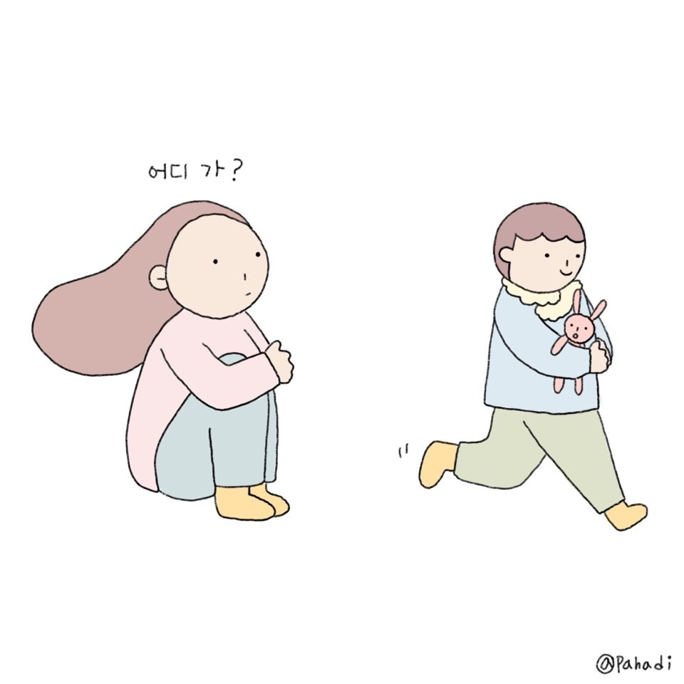 16화 그림일기 엄마의 Ko패