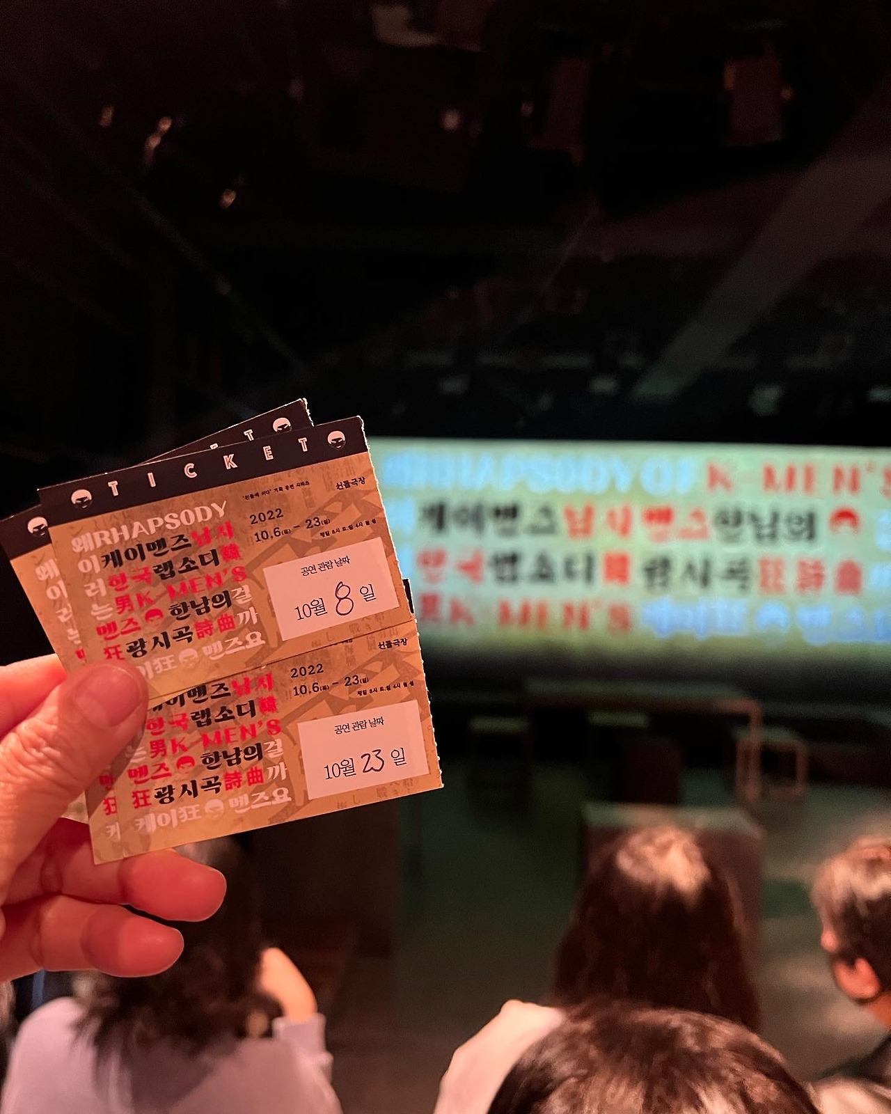 연극을 왜 볼까
