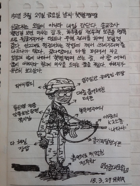 03화 60색연필