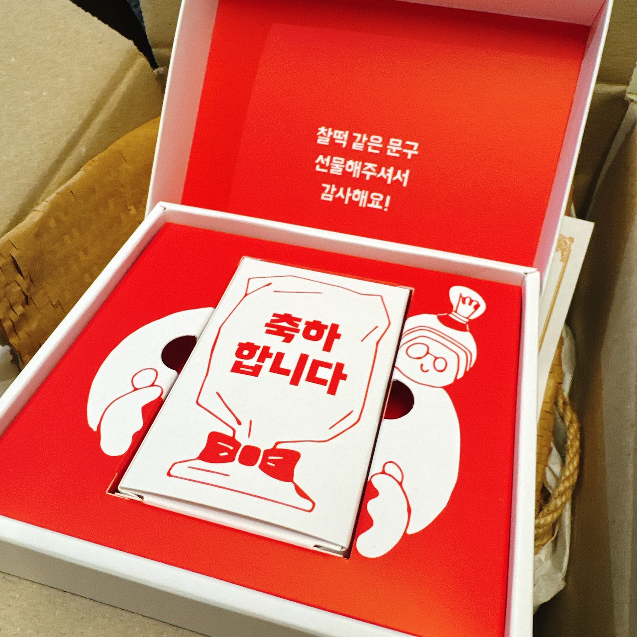 배민 선물하기 상품권 실물카드 후기