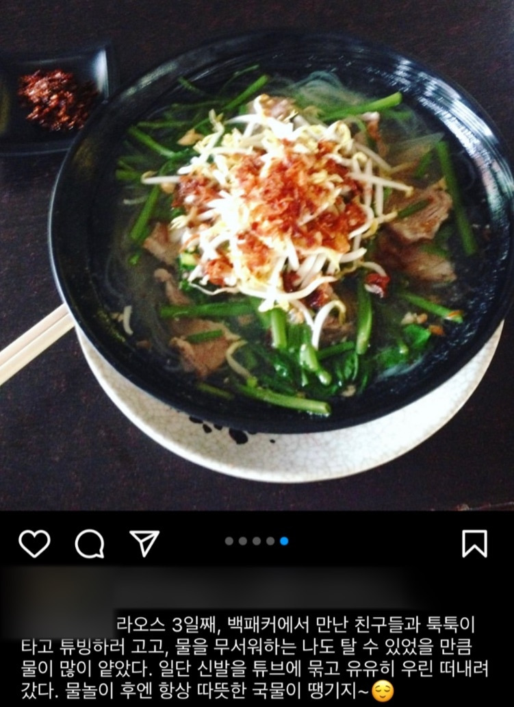 06화 라오스가 생각나는 평창의 패들보드