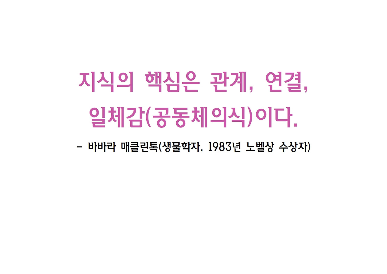 교육고전 2 파커 J 파머 가르칠 수 있는 용기