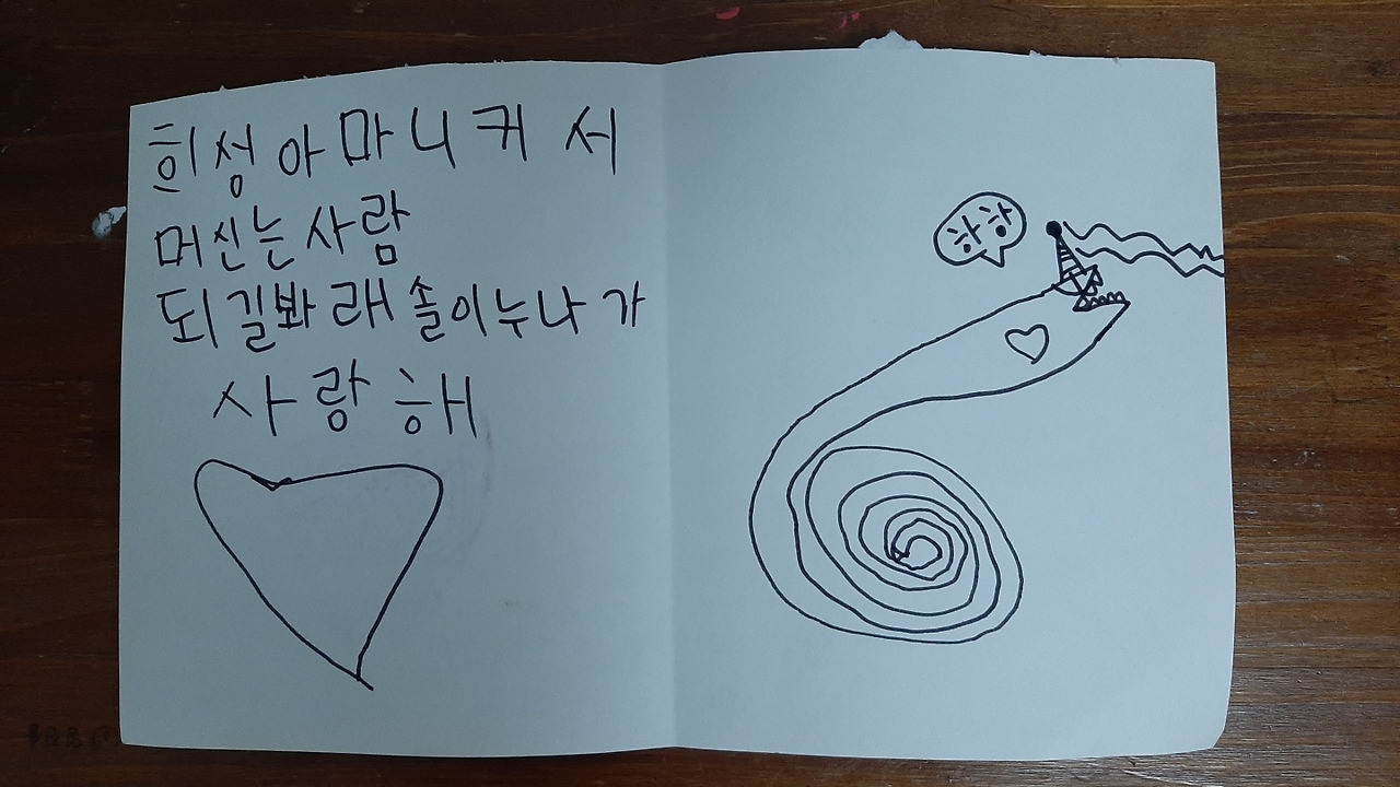 동생에게 쓰는 생일축하 편지
