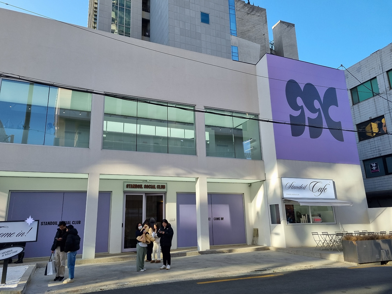 09화 요즘 Mz에게 핫한 스탠드오일