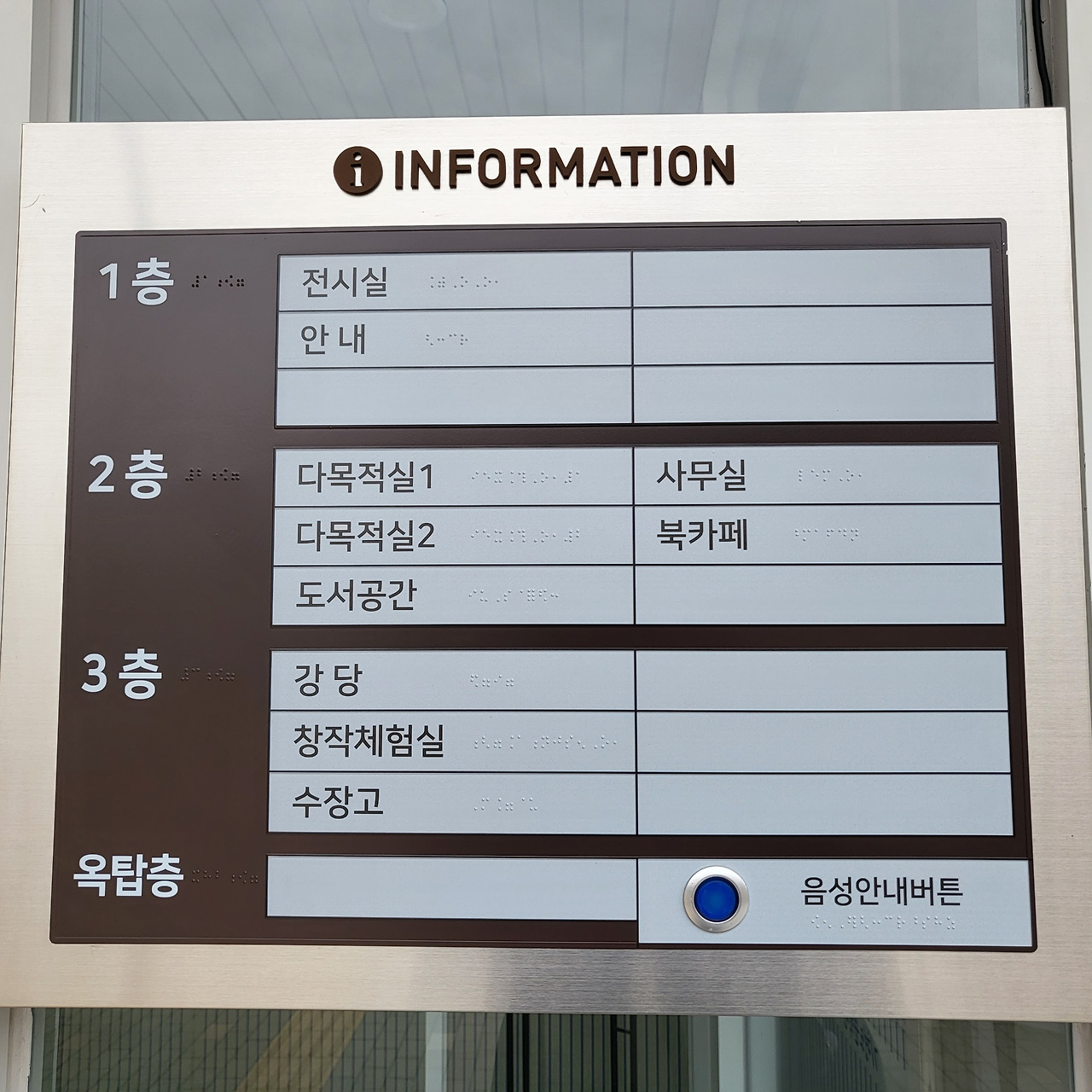 기형도 문학관