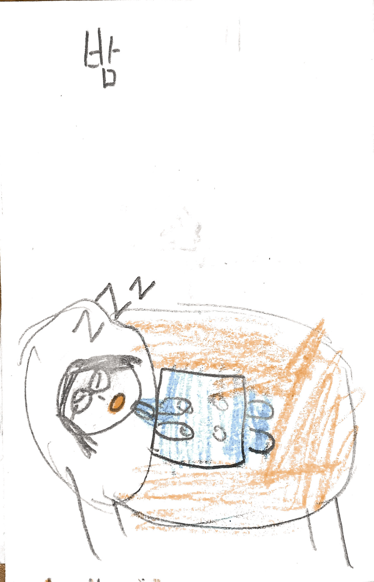 새벽숙제