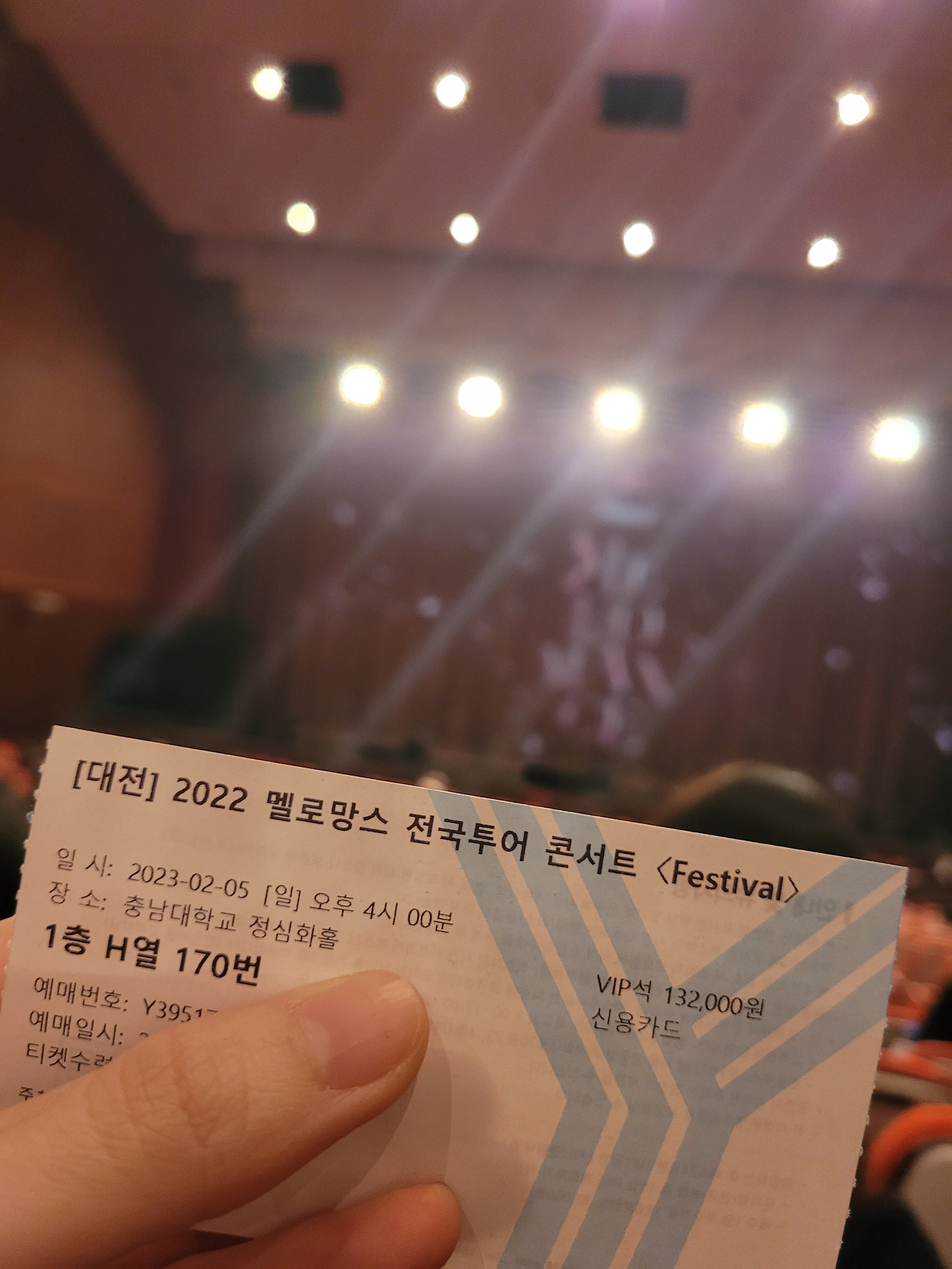 멜로망스 콘서트 후기