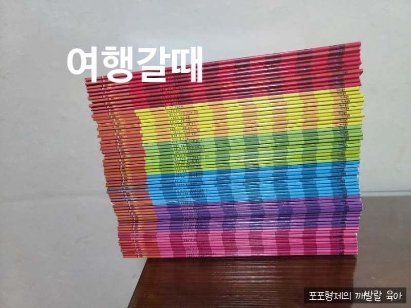 03화 책을 좋아하는 아이로 키우려면