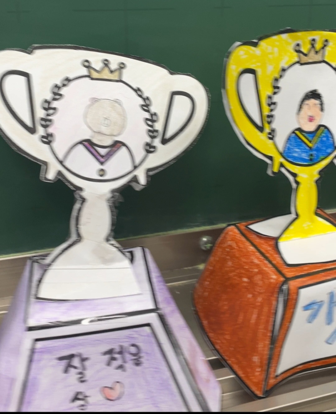 잘 적응 상 나에게 주는 트로피