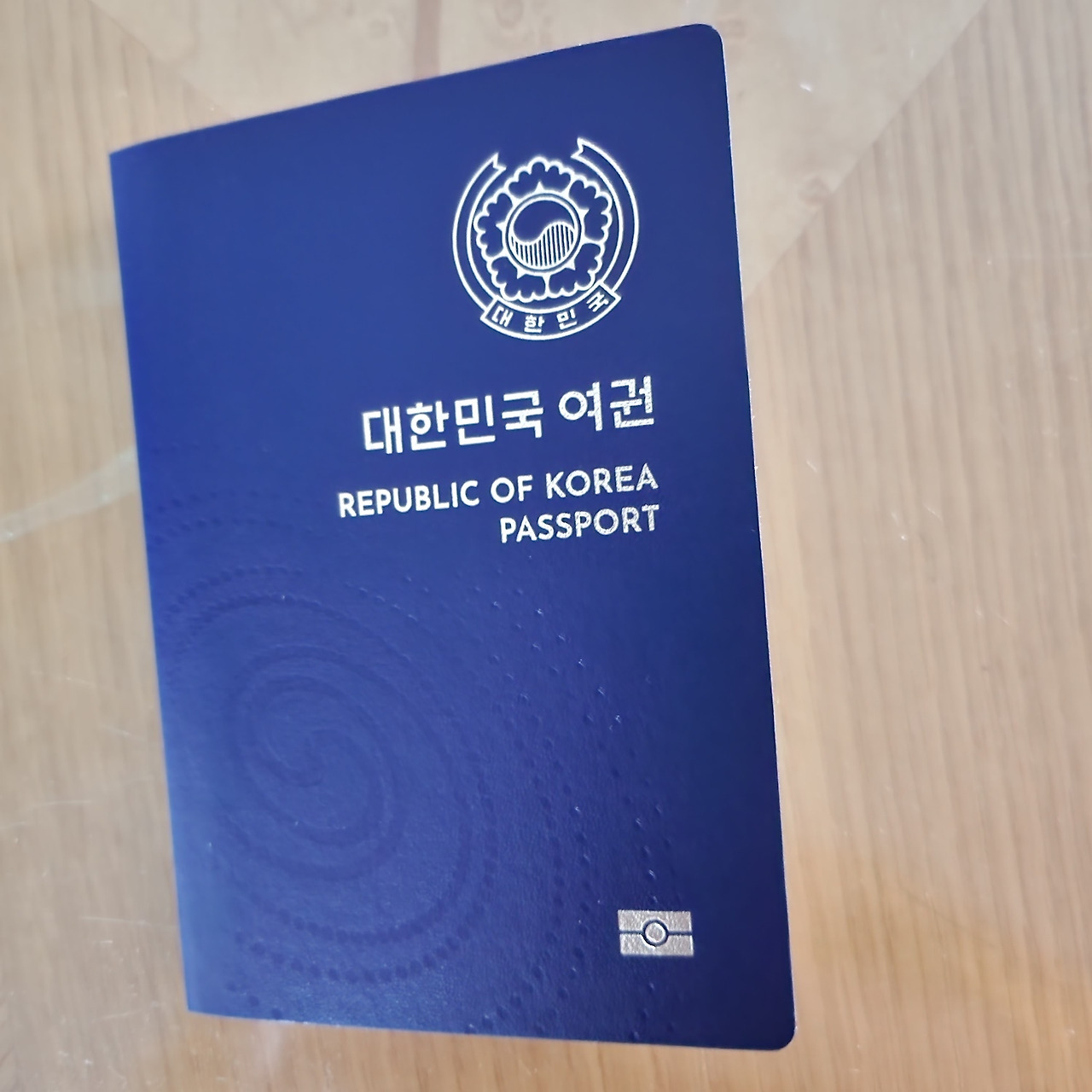 아들 요한이 여권이 나왔다