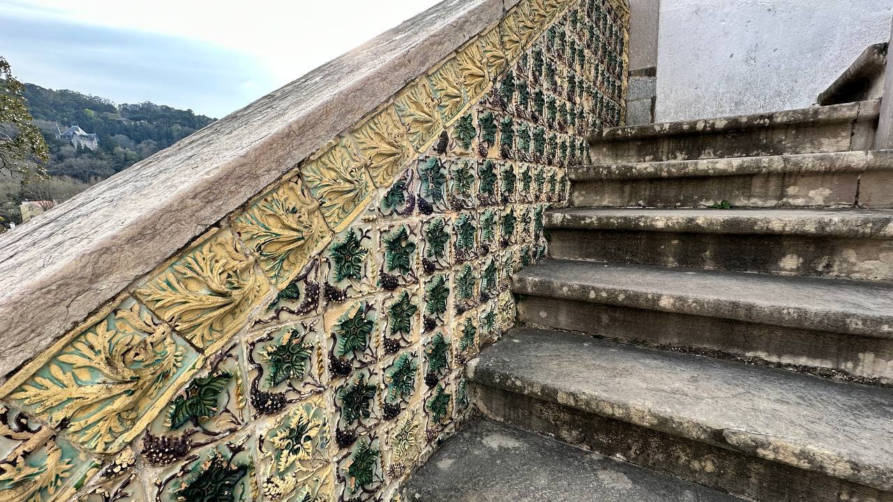 산속의 보석 신트라