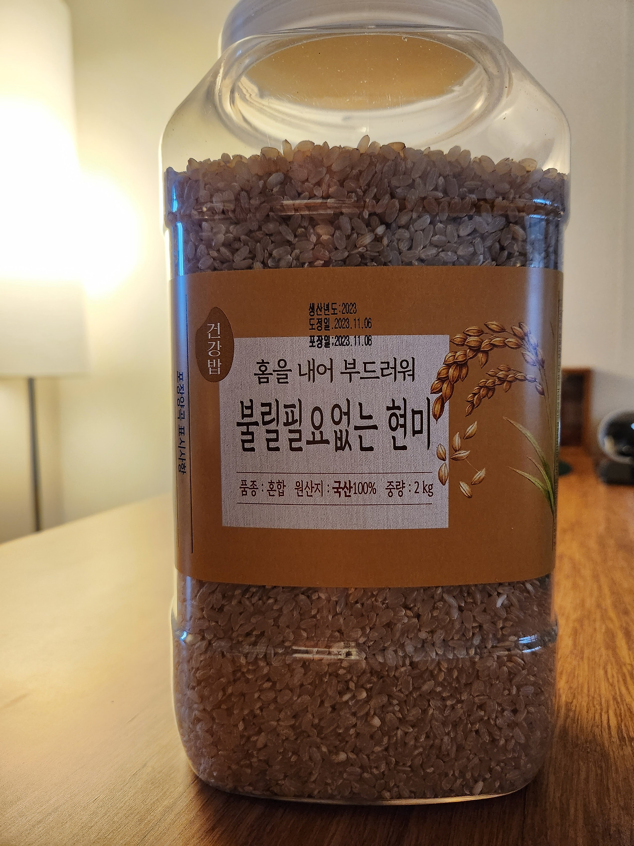백미 대신 늘보리 압맥 칼집 현미로 통곡물밥 짓기