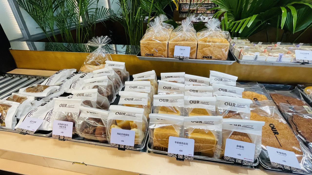 중국 베이징에서 맛보는 한국 빵집 Our Bakery