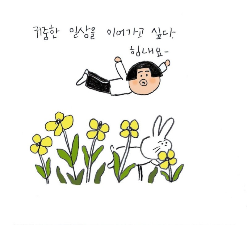 그림 작업을 하다가