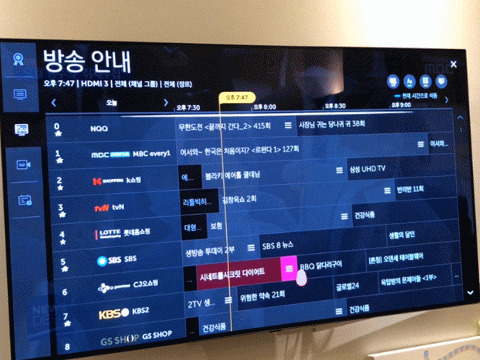 LG OLED TV(webOS)가 가져다준 신세계