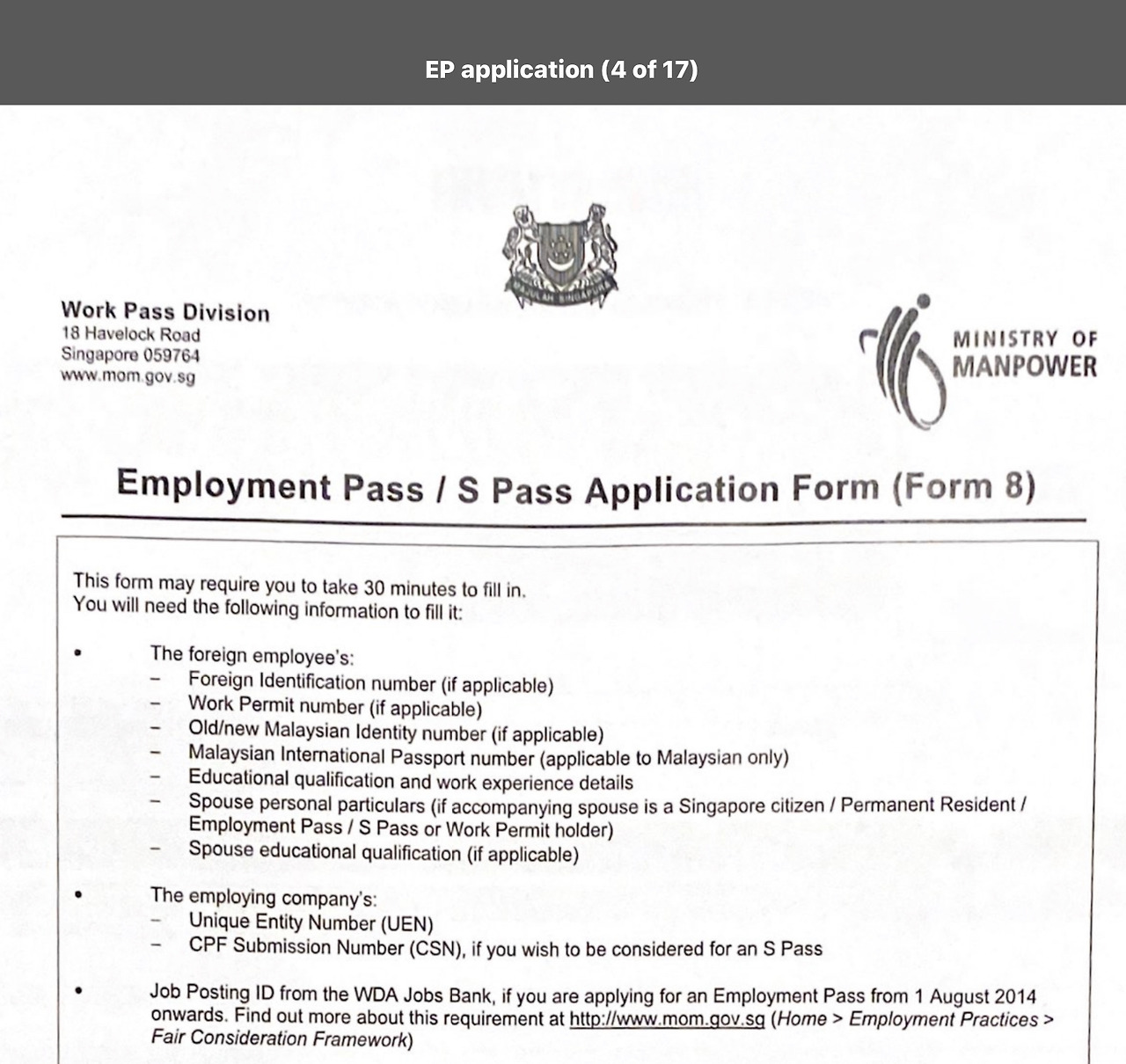 16화 외국계 회사 취업 @싱가포르