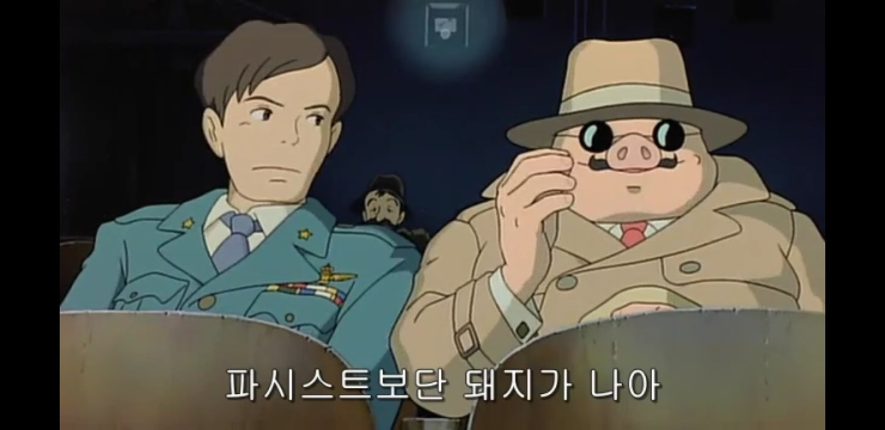 붉은 돼지(Crimson Pig, 1992)