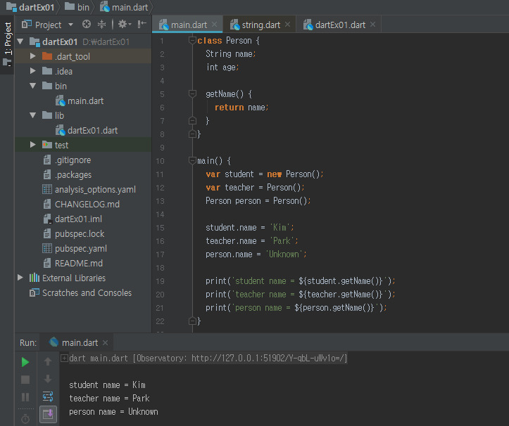 08화 다트 클래스 (Dart Class)