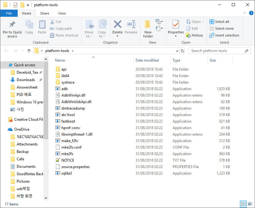 선탑재 앱, ADB로 루팅 없이 제거해보자.