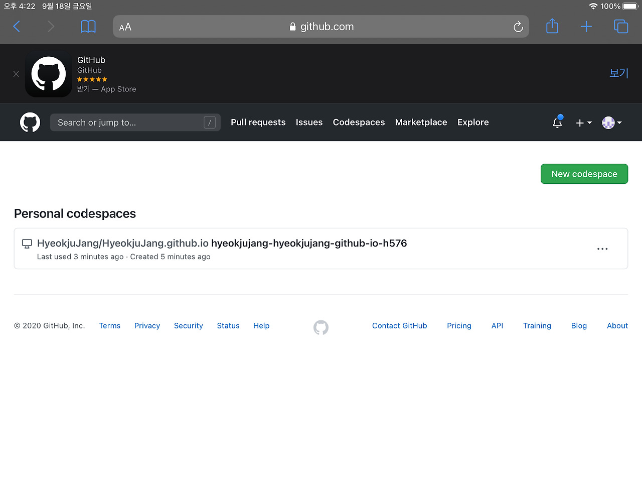 Github Codespaces 잠깐 사용기