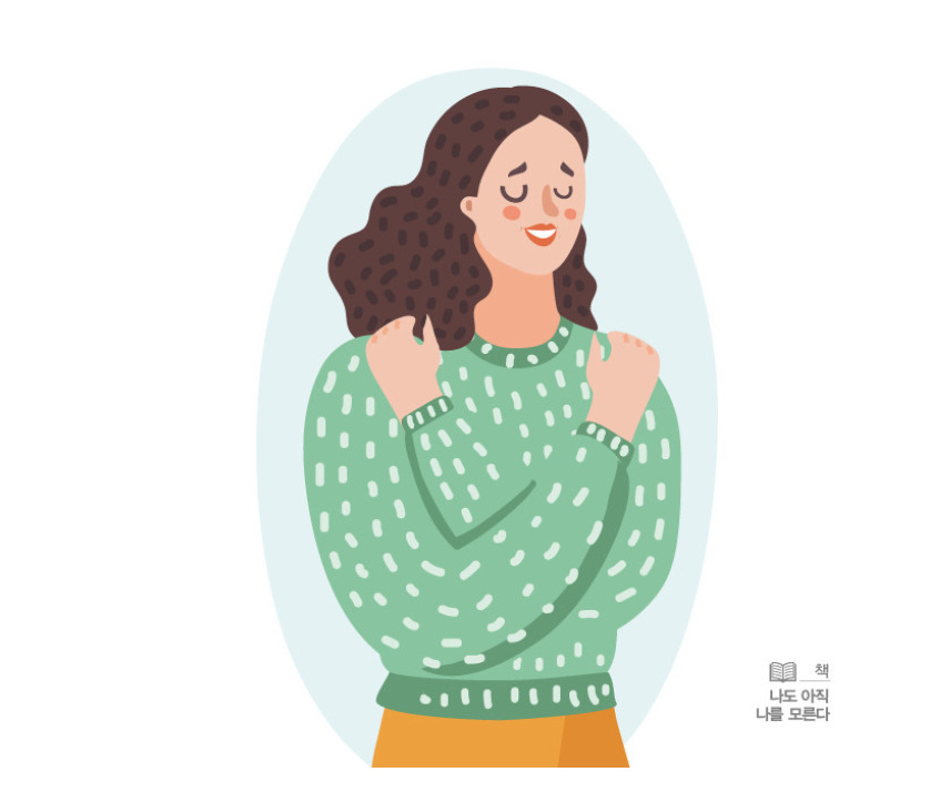 자신을 안아주는 Butterfly Hug를 해보자