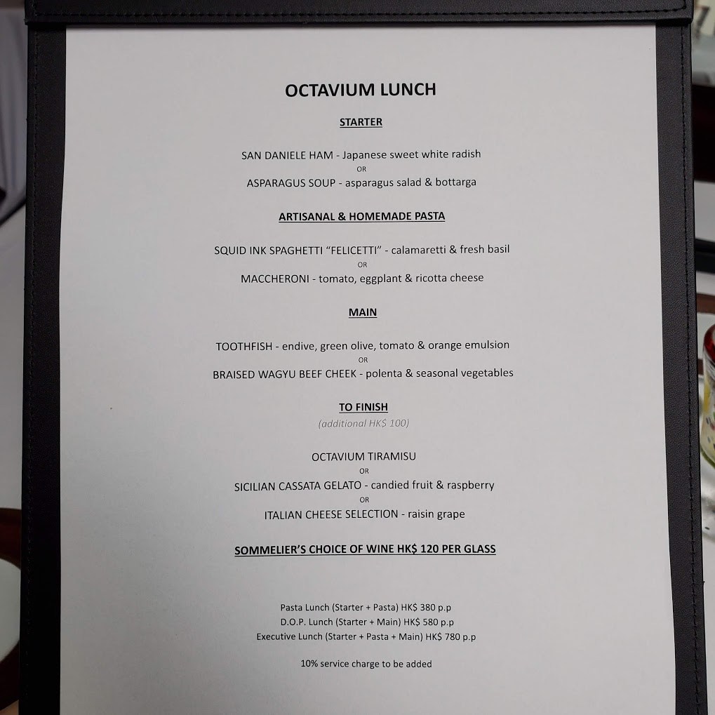 [홍콩맛집] Octavium(옥타비움) 후기