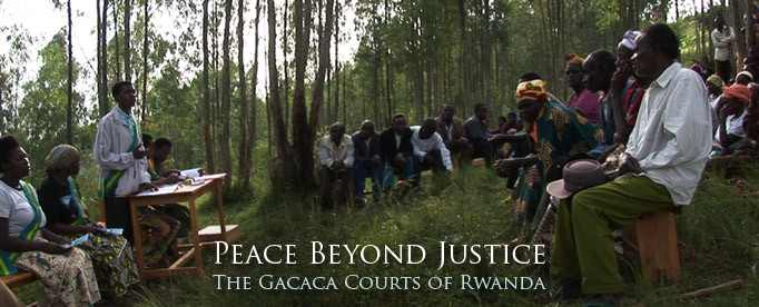 가차차와 르완다 커피