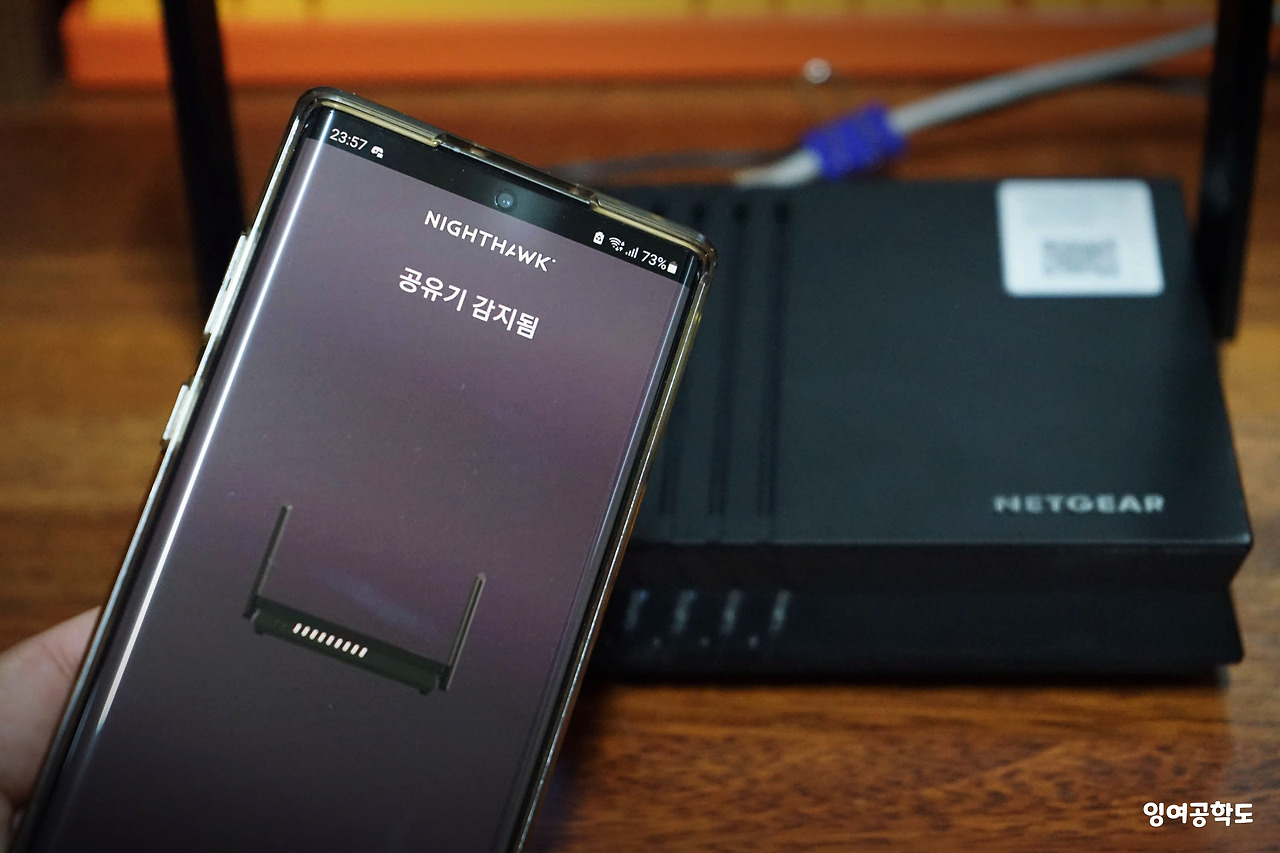 Wi-Fi 6 무선 공유기 NETGEAR RAX20