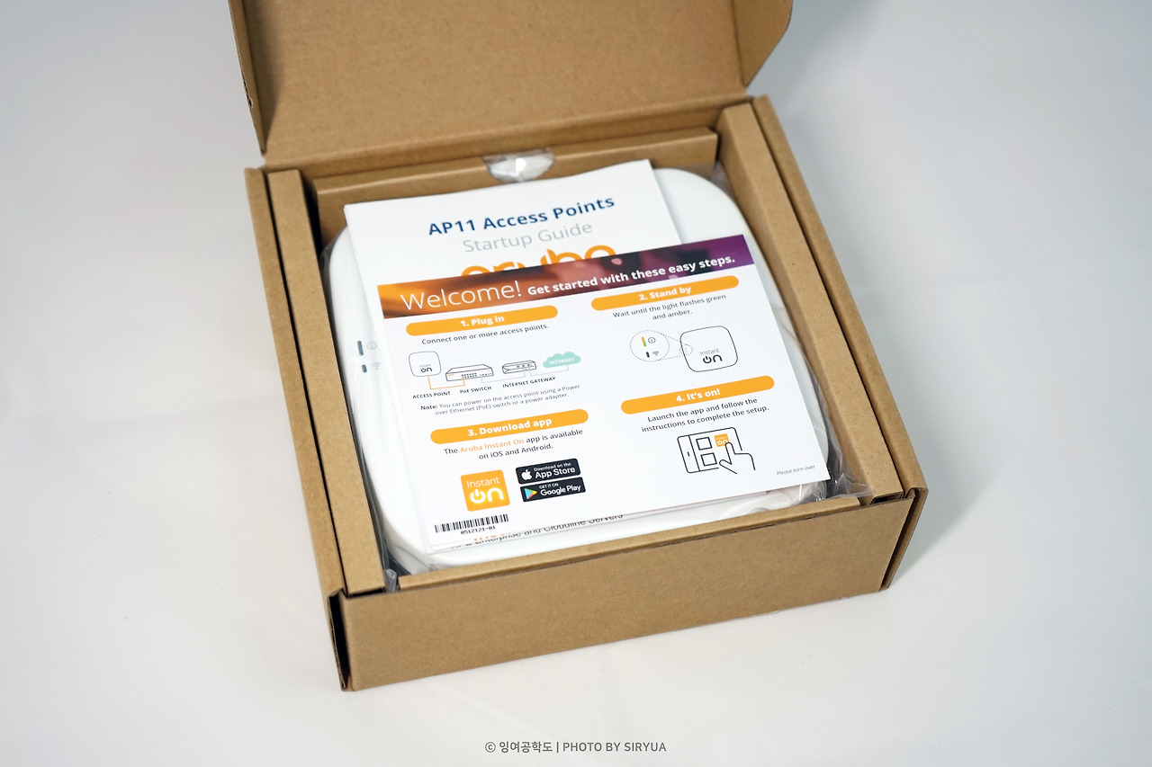 쉽게 사용할 수 있는 아루바 인스턴트온 AP11