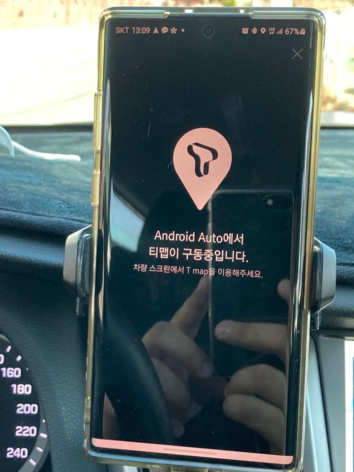 안드로이드 오토 T맵 OBT 시작!