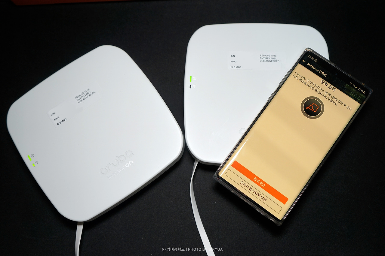 쉽게 사용할 수 있는 아루바 인스턴트온 AP11