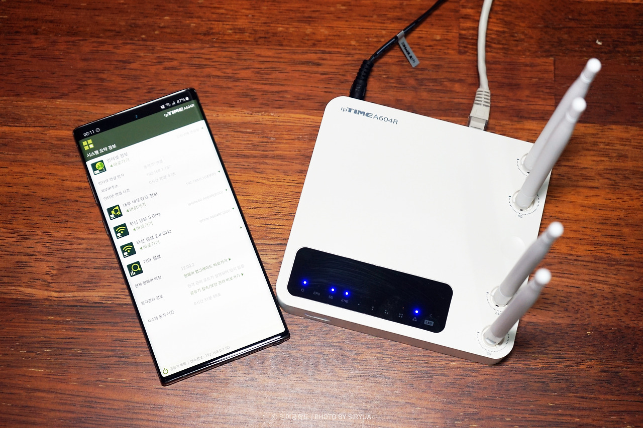 Easy Mesh 지원 공유기 ipTIME A604R