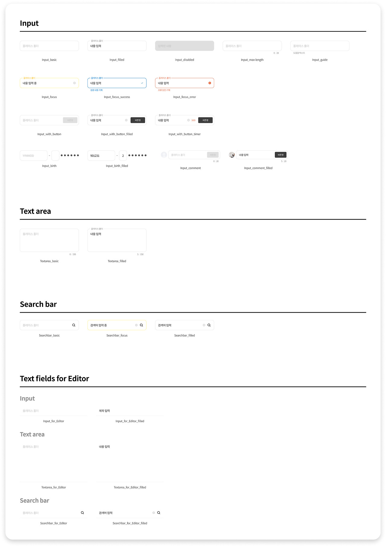 millie Design Library