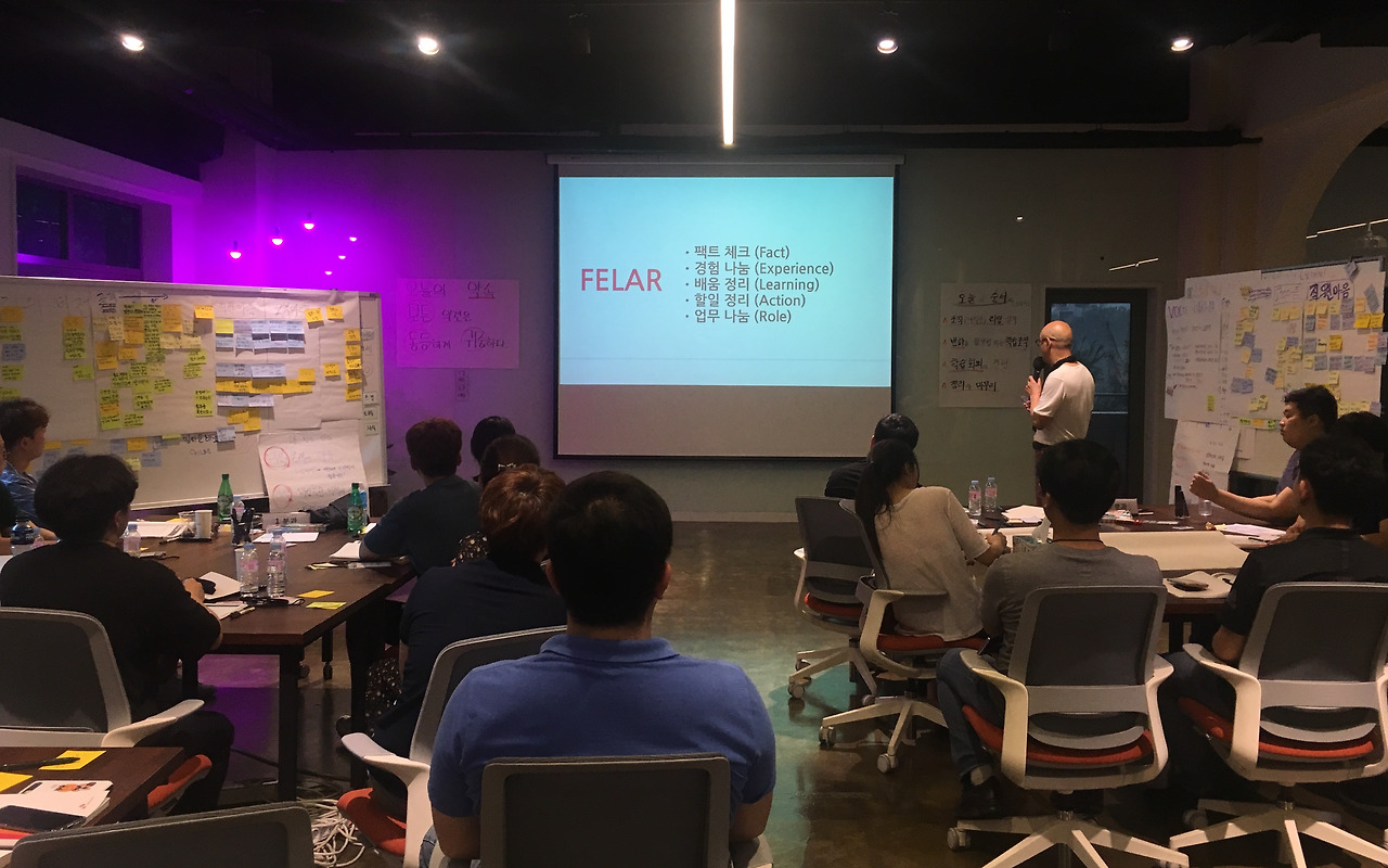 간단한 문제해결 도구 - FELAR